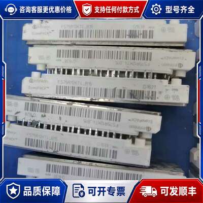 议价FS50R12KE3 FS75R12KT3 FS75R06K可维修