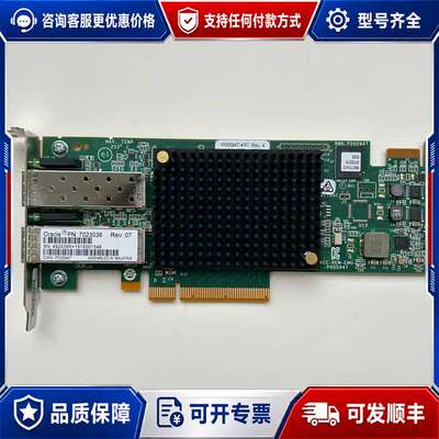 议价Oracle+SUN+7023036 LPE16002可维修