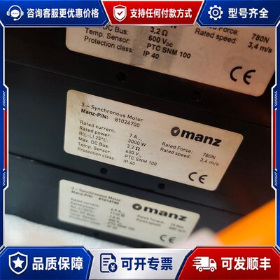 议价omanz PTC SNM 100 直线同步电机 实物可维修
