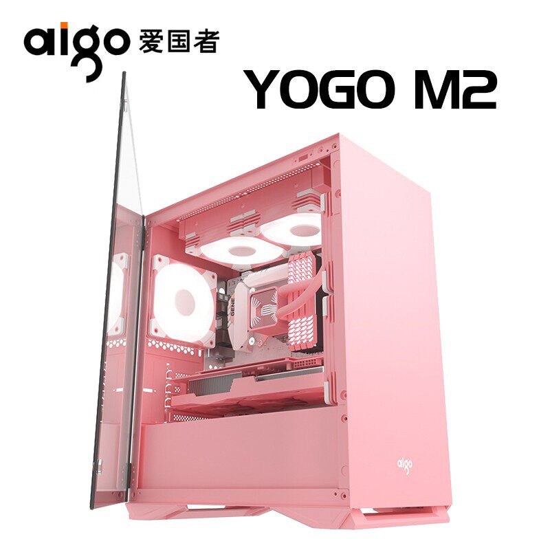 爱国者YOGO M2机箱主台式电脑侧透外壳粉白色matx小itx水冷高颜值_虎窝淘