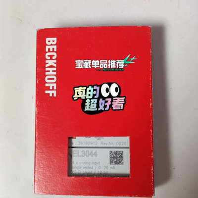 议价倍福模块 EL3044  原装正品 包装齐全  想要