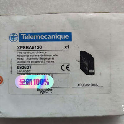 议价商品原装现货继电器XPS-BA XPSBA5120  议价