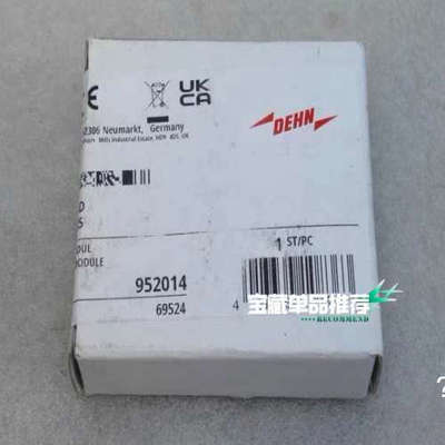 DEHN盾牌952014电涌保护器 DG MOD 385 全