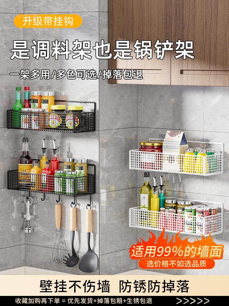 厨房厨具置物架收纳架免打孔壁挂式墙上调味料挂墙调料品盒挂架子_虎窝淘