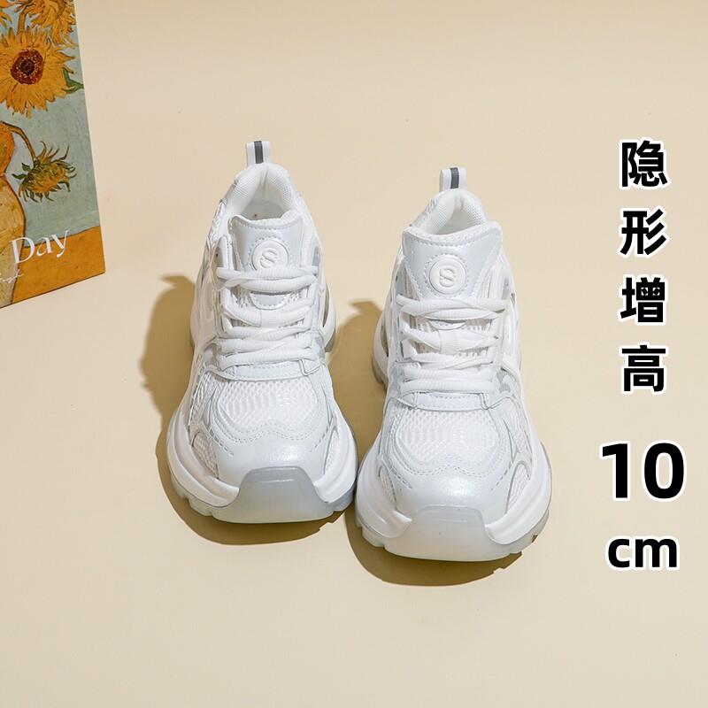 港风轻奢新款~厚底内增高老爹鞋女夏季网面透气小个子运动休闲鞋