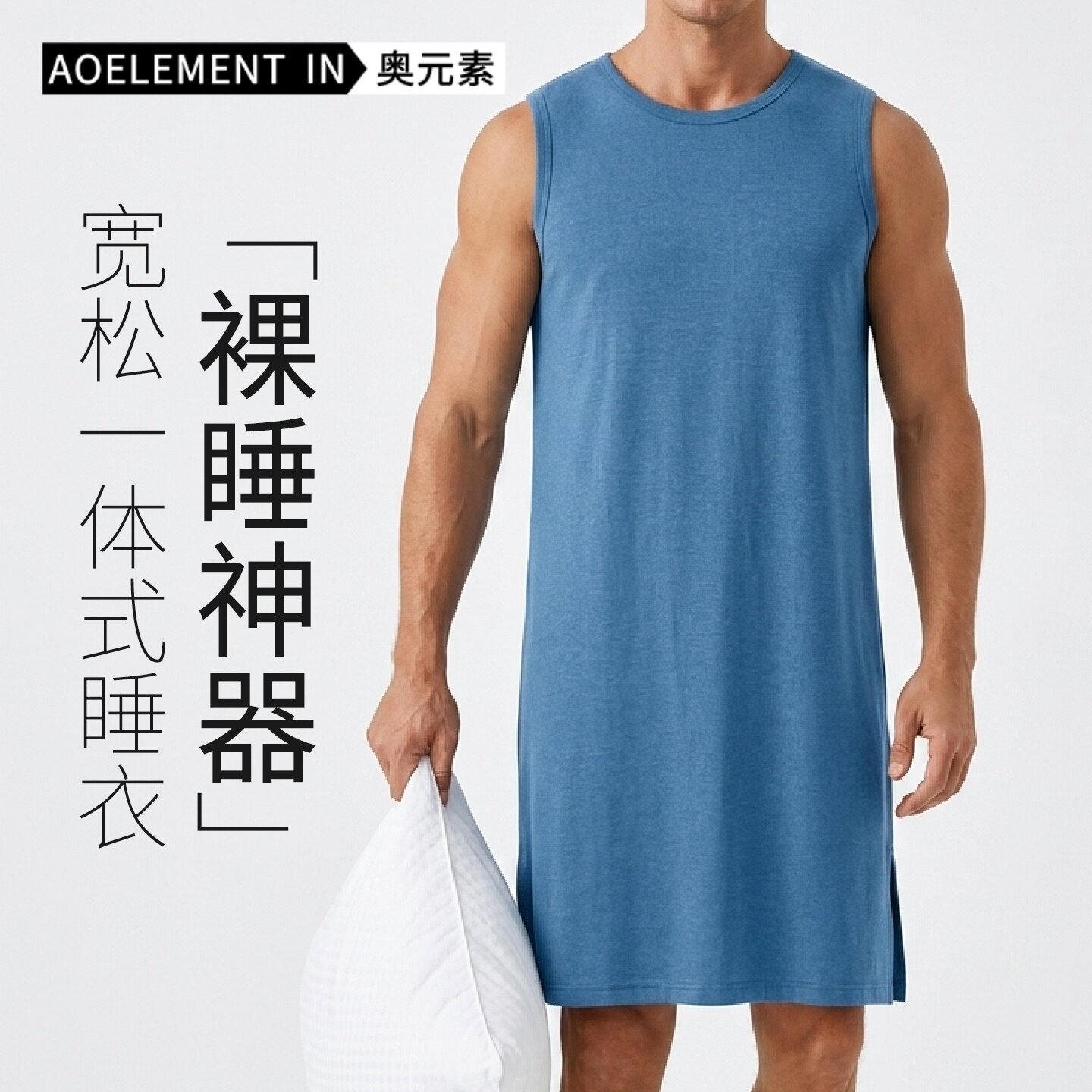 男士睡裙莫代尔裸睡神器夏季浴袍睡衣大码家居服宽松男生背心睡袍