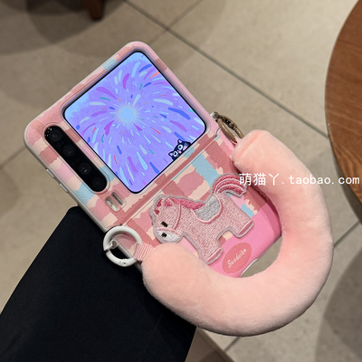 卡通格纹小马适用华为PuraX折叠屏手机壳小米mixflip2壳膜一体三星zflip6/7FE手提女pocket2斜挎绳荣耀MagicV