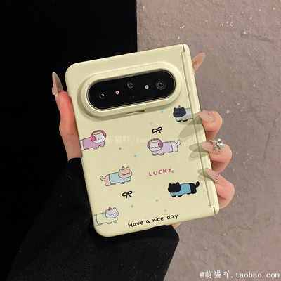 彩虹波点适用华为PuraXMax手机壳新款阔折叠屏三星ZFold8卡通猫咪iPhoneDuo奶黄色肤感小米18Fold磁吸中轴壳