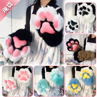 furry福瑞猫爪手套网红表演萌系猫娘兽装毛绒兽爪手套漫展cos道具