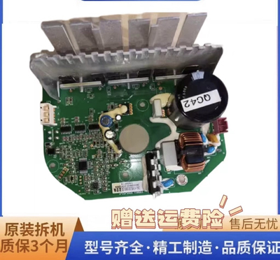 三洋滚筒洗衣机电脑板DG-F75322BS F85322BS F90322BS变频驱动板
