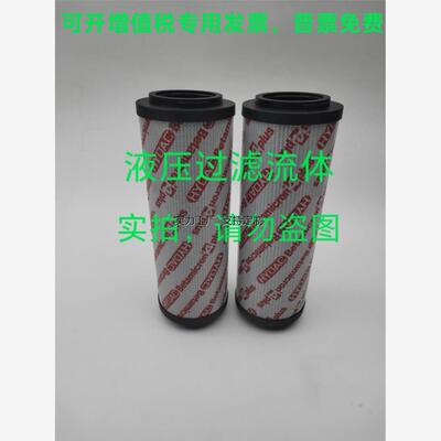 滤芯定制HYDAC贺德克液压油滤芯1300R010BN4HC 0950R005BN3HC