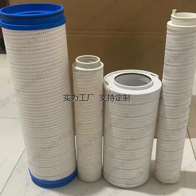 定制Pall过滤器滤芯HC890
