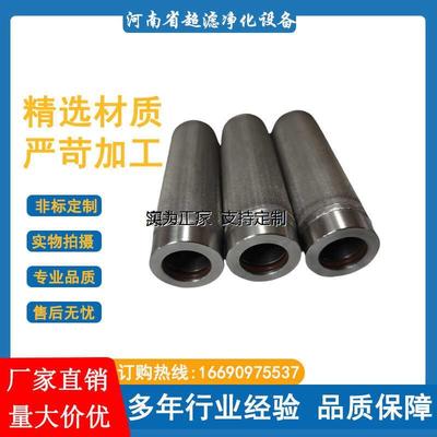 定制滤芯不锈钢折叠式烧