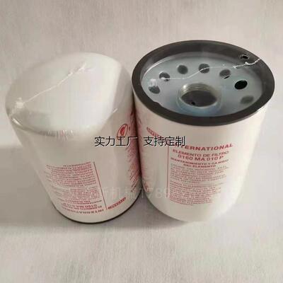 滤芯定制HYDAC贺德克液压油滤芯0160MA003P/0160MA005P/0160MA010