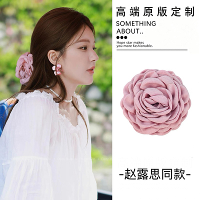 赵露思同款粉色玫瑰花抓夹女半扎发夹头饰高级感caro后脑勺鲨鱼夹