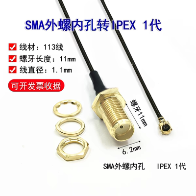 5G 4G Cat1 CATM NB频段 FPC贴片天线 高性能全频段LTE 可定制