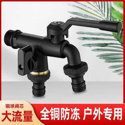 全铜黑色双出户外龙头防冻大流量