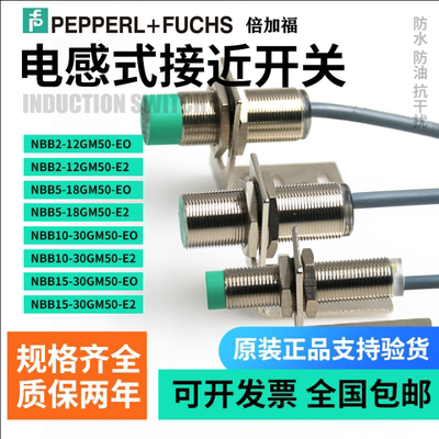 传感器插头交直流通用防爆开关