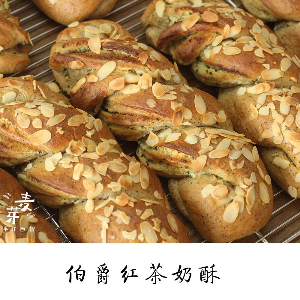 伯爵红茶奶酥软欧包 下午茶甜点心面包早餐网红手作面包主食代餐