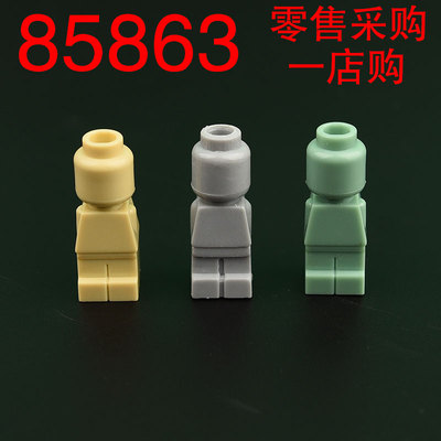 积木人仔华志玩具配件