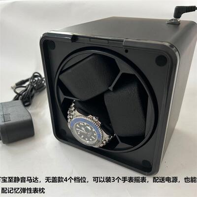 摇表器 机械表 手表收纳盒 立式晃表器 Watch Winder 表位 无盖