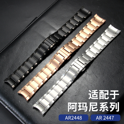 适配阿玛尼不锈钢手表带适用AR2448 AR2447 AR2433AR2434金属表链