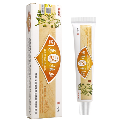 明尼舒达国医祛癣乳膏2送13送2