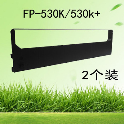 2个装 畅吉FP530K适用映美JMR101色带架540K墨盒TP590K针式带500K