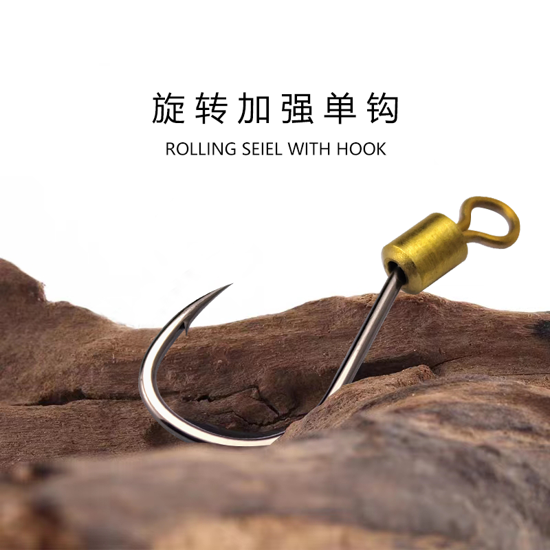 旋转加强单钩 专攻军鱼 溪流路亚改装亮片米诺VIB假饵