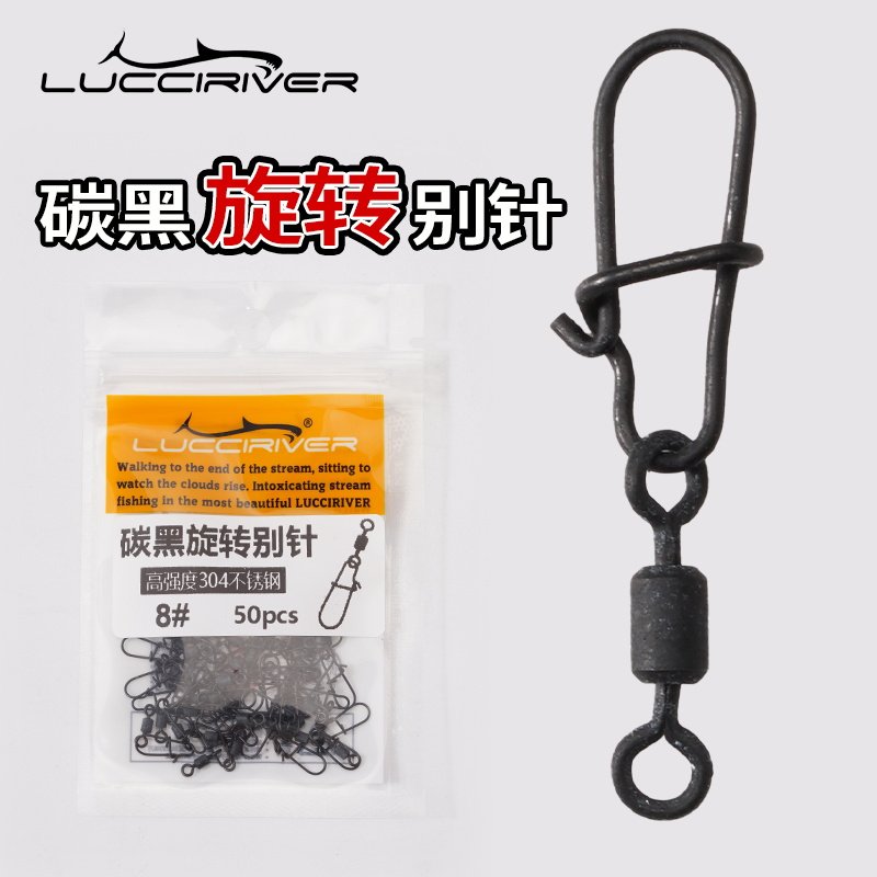泸溪河路亚别针 亮片用旋转别针 米诺用葫芦别针 碳黑渗碳工艺