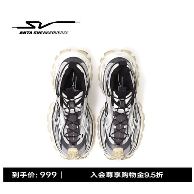 安踏SV StrataVerse 岩层丨厚底增高老爹鞋男女休闲鞋112618815VS