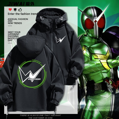 假面骑士build时王decade冲锋衣