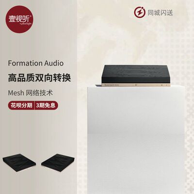 B&WFormationAudio解码器中控