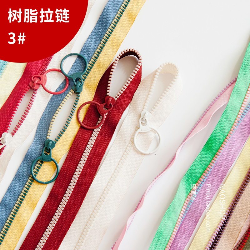 5码价|闹闹家手工辅料彩色双向码装拉链顺滑撞色单边(3号树脂)