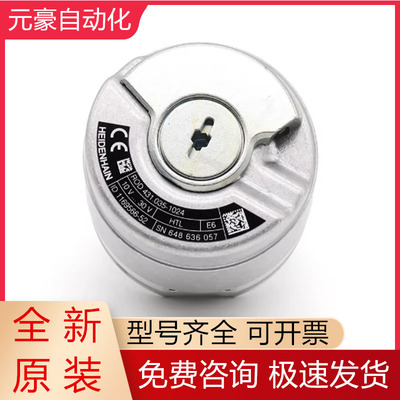 海德汉编码器全新原装质保一年