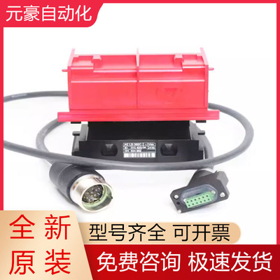 海德汉光栅尺全新原装质保一年