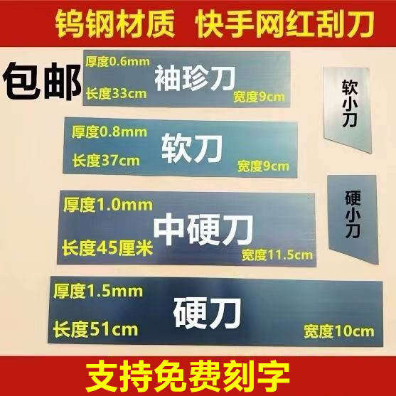 4四刀刮刀工具刮板油灰刀刮灰神器腻子刀大刮刀快手三刀