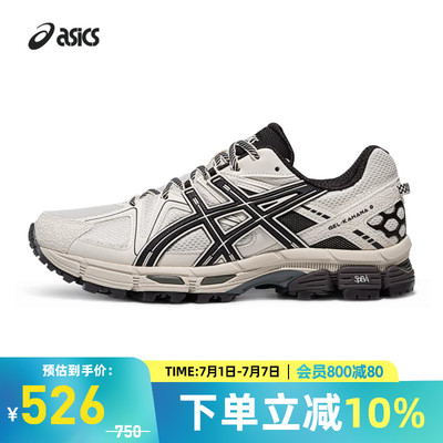 ASICS亚瑟士GEL-KAHANA8运动鞋