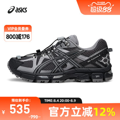 ASICS亚瑟士男女户外运动鞋