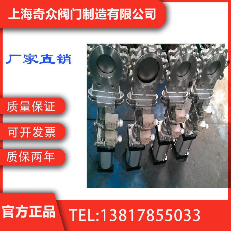 PZ73X、PZ673X电动软密封刀闸阀PZ973X-10C