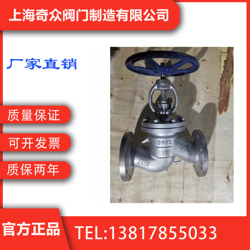 双相钢美标闸阀2205-2507-2520