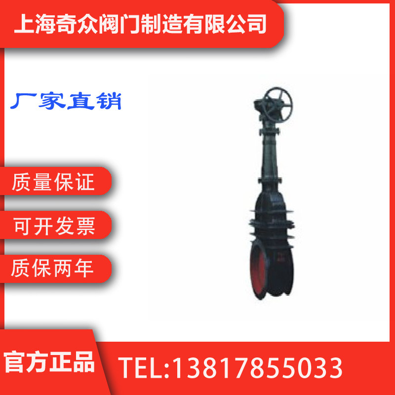 煤气闸阀的分类有哪些?