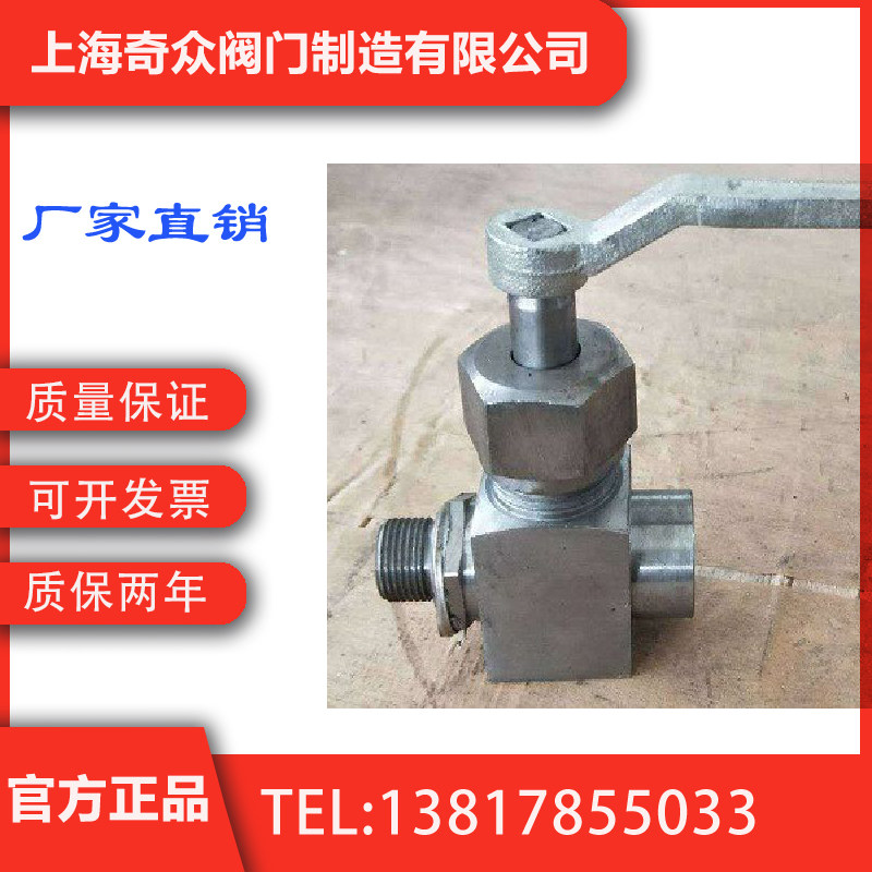 X14H压力表三通旋塞阀 国内一线奇众阀门