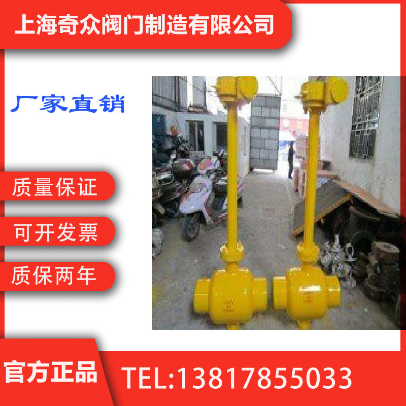 Q61F焊接直埋球阀