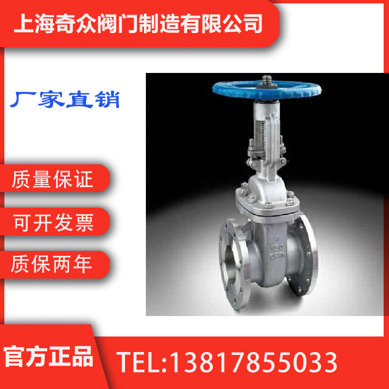 Z41W不锈钢美标闸阀API-Z41H