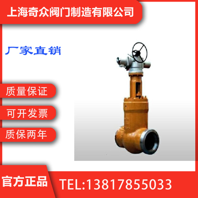 Z961Y-1500LB美标高压闸阀