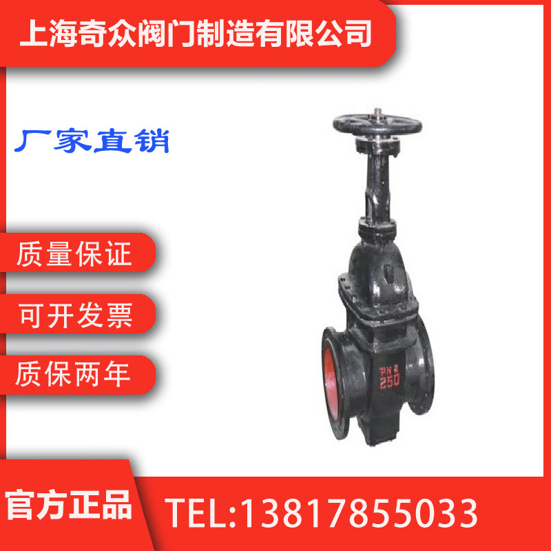 MZ44W-2城市煤气快速启闭闸阀