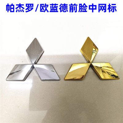 欧蓝德帕杰罗V73V93中网标前杠标