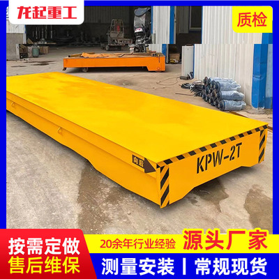 电动无轨地平车 车间重型货物搬运车 载重量大远程遥控无轨地平车