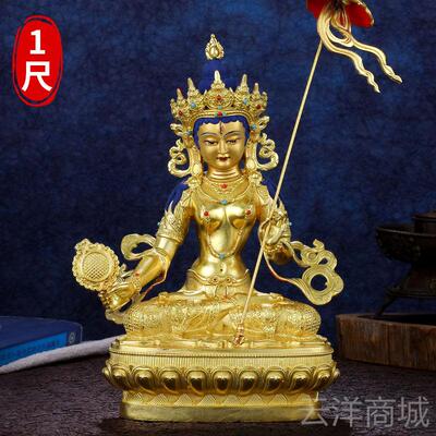 正品大伞盖佛母佛像件摆件黄铜白鎏金佛堂居家传供奉佛台摆藏佛具